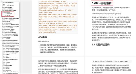 天塌了，近百套开源框架源码全新分享，熬夜看完，灵魂都随之升华。看过哪些开源框架的源码 Csdn博客
