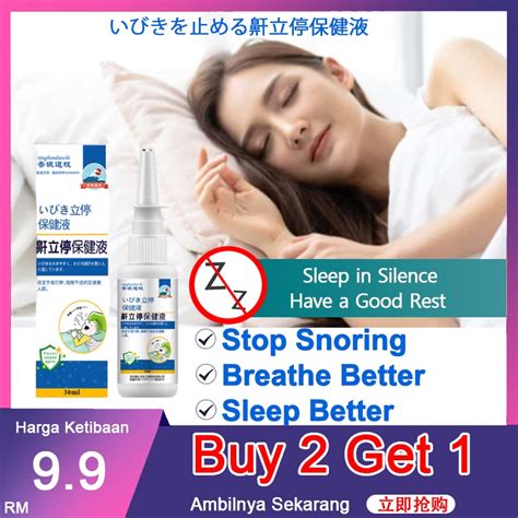 Stop Snoring Spray Sinus Spray Improve Breathing Sleep Nasal Spray Effective Snoring Solution