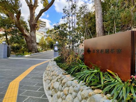 福岡市南区の緑豊かな都市公園に佇む茶房＆レストラン【高宮庭園茶寮（たかみやていえんさりょう）】 日本茶生活