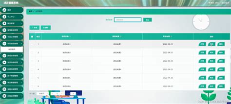 Java毕业设计球员管理系统（springbootmysqljdk18maven339） Csdn博客