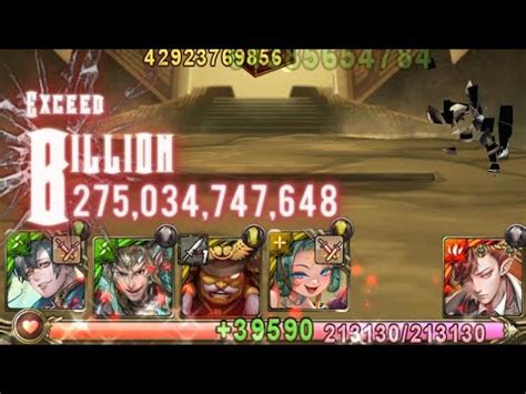 神魔之塔 2023七月挑戰Lv10 夏彥五卡 枯骨哀弦夏彥實戰 YouTube