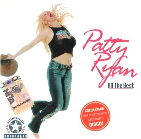 Vinyle Patty Ryan 148 Disques Vinyl Et Cd Sur Cdandlp