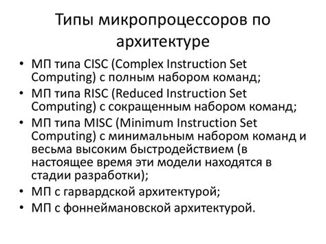 Классификация цифровых интегральных микросхем презентация онлайн