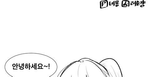 女の子 많이 야해진 사촌동생 만화 네몽 ねもんのマンガ キス 근친 百合 Pixiv