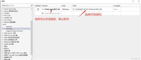 Vs环境配置qt创建运行qt项目vs2019 新建qt项目 Csdn博客