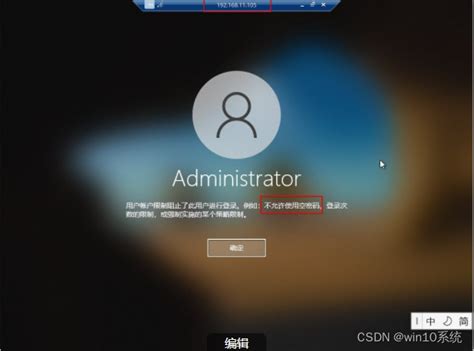 轻松玩转windows系统自带远程桌面及如何处理 出现了内部错误 0x4 0x7 等错误提示错误代码0x4 Csdn博客