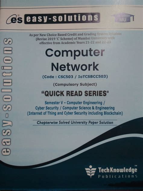 easy solutions computer network mu bookwalas