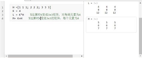 matlab学习1基本操作stringchar矩阵运算基础图 201812 博客园