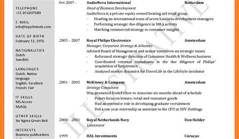 Resume Sample For Job Application Pdf 5 Cv Sample For Job Application Pdf Theorynpractice