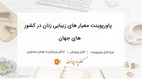 Productspagetitleproduct