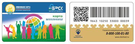 Выбрать карту