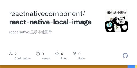 GitHub reactnativecomponent react native local image react native 显示本地图片