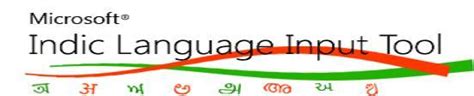 Microsoft Indic Language Input Tool Features And Usage