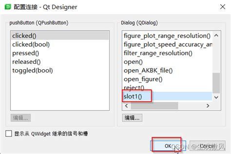 Python 界面设计python界面设计 Csdn博客