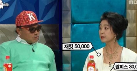 라디오스타 김부선 오늘 옷값 합쳐서 8만 원이다 짜샤