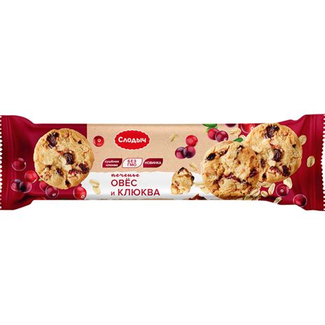 Печенье Слодыч Oats овес и клюква 145 г купить в Минске недорого в интернет магазине Едоставка