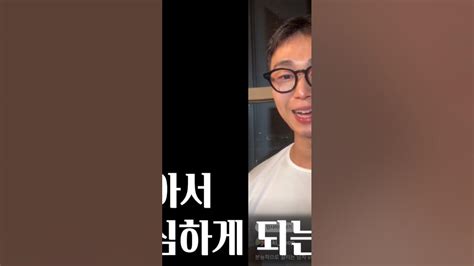 남자가 결혼을 결심하게끔 만드는 여자 Youtube