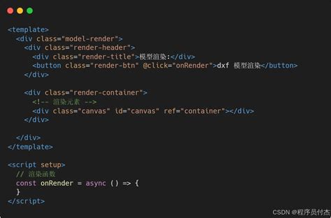 从复杂到简单：用 Three Dxf Viewer 轻松搞定 Dxf 渲染 Csdn博客