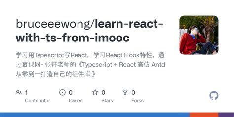 GitHub bruceeewong learn react with ts from imooc 学习用Typescript写React学习React Hook特性通过慕课网