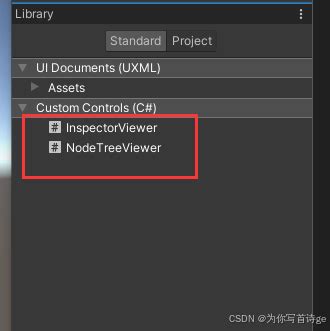 Unity编辑器拓展GraphView自定义可视化节点 unity graphview CSDN博客