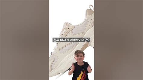 남친 여친에게 칭찬 받는 커플신발 3가지 추천 Youtube