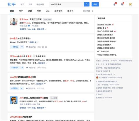 学习java可以干什么呢？ 知乎