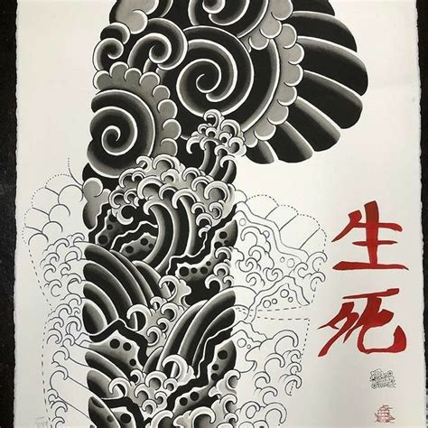 Pin By Freedom Mead On Tats 2 Japanese Cloud Tattoo Japanese Wave