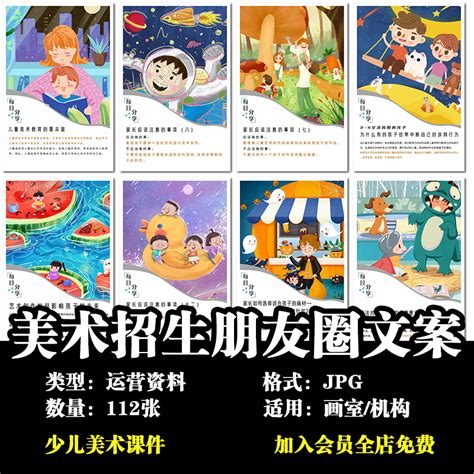 美育分享图片美育有关的图片大山谷图库