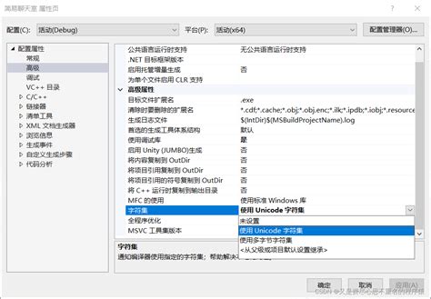 Vs2022解决const Char 类型的实参与lpcwstr类型的形参不兼容vscode Const Char 类型的实参与