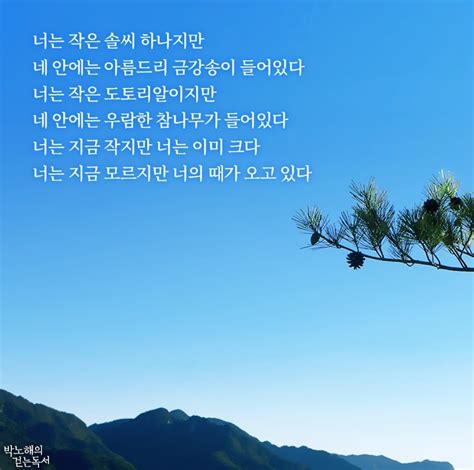 15화 101번째 어린이날 선물은