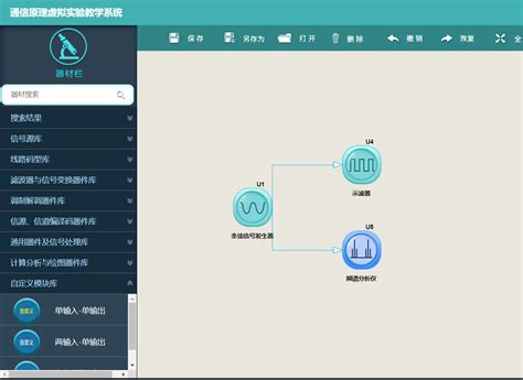 学校名称