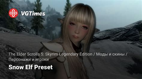 The Elder Scrolls 5 Skyrim Legendary Edition — Snow Elf Preset