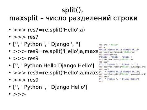 Сравнение строк Python Как сравнить строки в Python Операторы сравнения строк