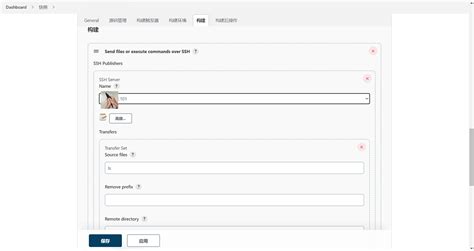 Jenkins连接远程ssh操作 阿里云开发者社区