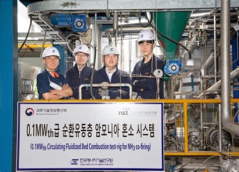 “발전소 질소산화물 78 줄인다”암모니아 혼소 기술 개발