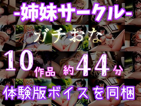 【10off】【催 調教オホ声】学園アイドルのふたなりチア部巨乳jkを「催 アプリ」で好き勝手に肉便器調教し、レ〇プ中に彼氏に電話させて実況しながらの寝取られsex学園性活。 いむらや