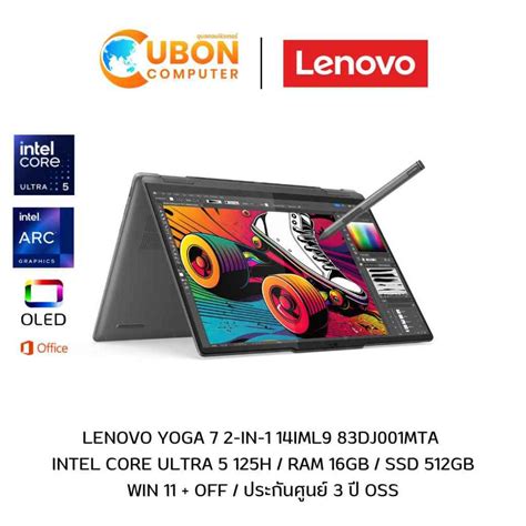Lenovo Yoga 7 2 In 1 14iml9 83dj001mta Notebookโน๊ตบุ๊คintel Core