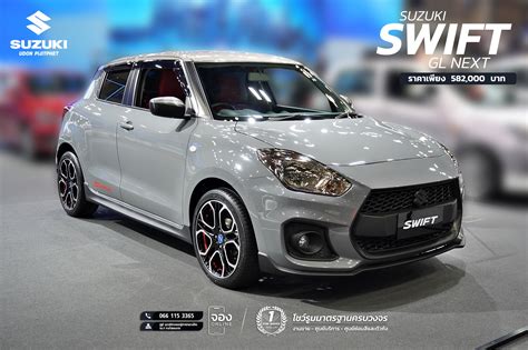 Suzuki Swift ตกแต่งสไตล์สปอร์ตพร้อมสีใหม่รอบคัน อีกหนึ่งสไตล์ไม่เหมือนใคร พร้อมให้คุณเป็นเจ้าของ