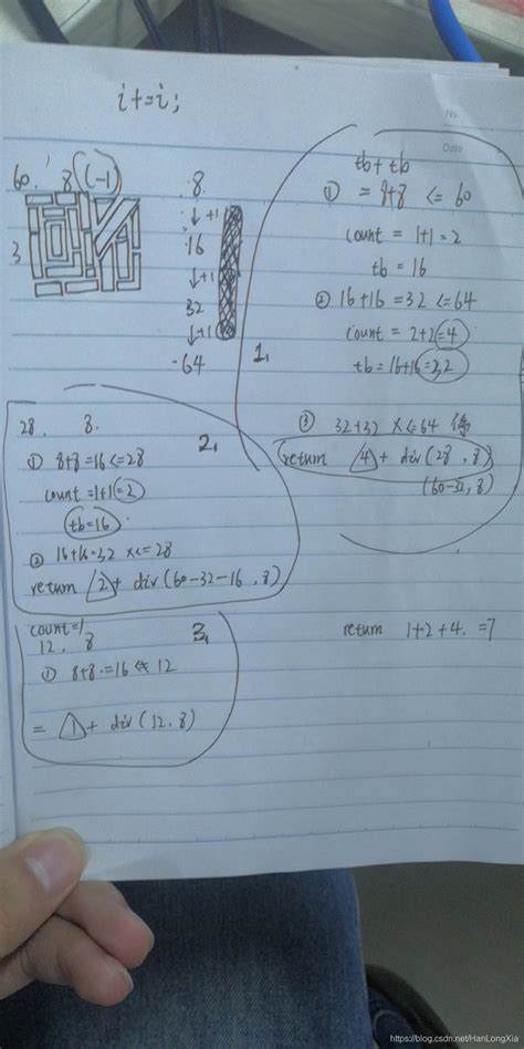 给定两个整数，被除数 dividend 和除数 divisor。将两数相除，要求不使用乘法、除法和 mod 运算符。 返回被除数