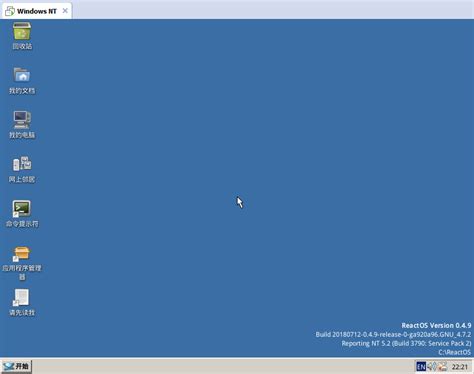 Windows系统的开源替代版—reactos 知乎