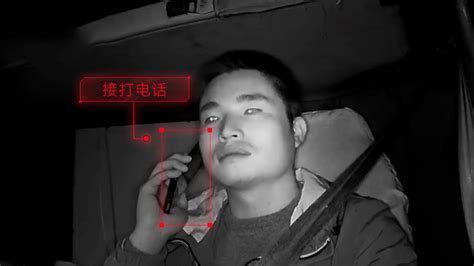 危险驾驶检测技术 虹软视觉开放平台