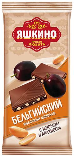 Шоколад ЯШКИНО
