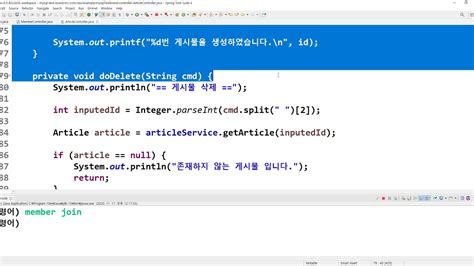 2020 11 17 mysql텍스트게시판 27강 회원가입 youtube
