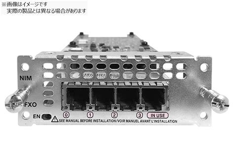 NIM 4FXOのレンタル Cisco Systems シスコシステムズ Cisco ISR 4000 Series ならレンタルネットワーク