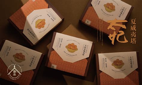 懿品乳酪菓子手造所 食品業登錄字號 E 154828512 00000 7 歡迎光臨