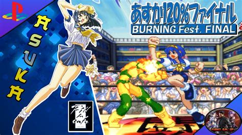 Asuka 120 Final Burning Fest Final Asuka Honda Arcade Mode