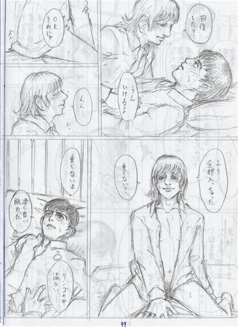Rule 34 2boys Anal Blush Clothed Ic Gay Sex George Harrison