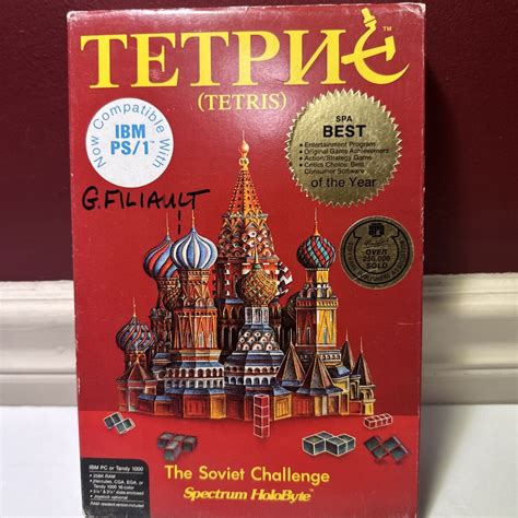 writing a tetris clone in gwbasic tandy 1000 pcopy covering all the