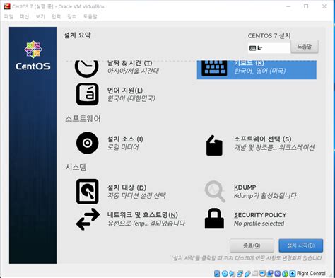 [linux] Virtual Box에서 Centos 7 설치⋆ Jackerlab