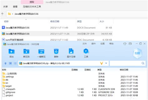 Java魔方教学网站开题源码 Csdn博客